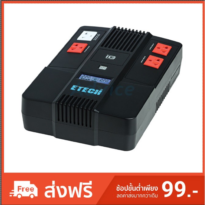 1000VA UPS ETECH eazy IG By Zircon ยูพีเอส สำรองไฟป้องกันไฟฟ้าดับ ประกัน 2Y - itgstudio.official ...