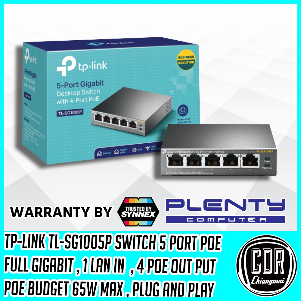 Switch TP-Link 5 Port Gigabit Desktop with 4 Port PoE (TL-SG1005P) (รับ ...