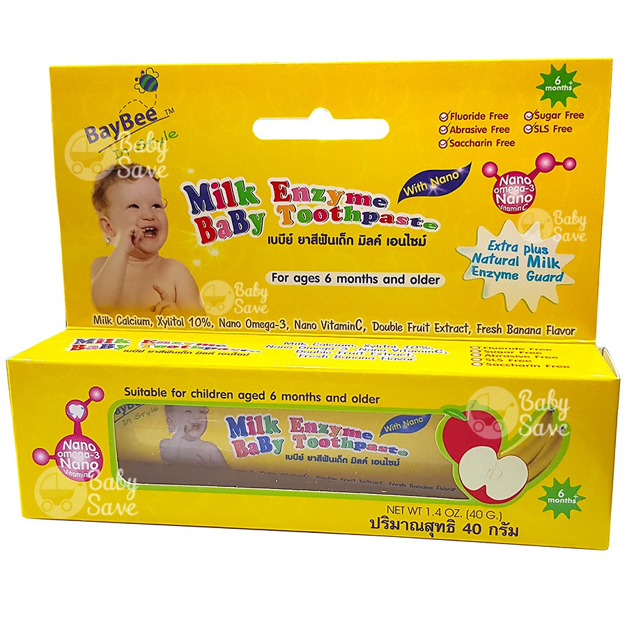 Baybee ยาสีฟันเด็ก กลืนได้ - babysave - ThaiPick