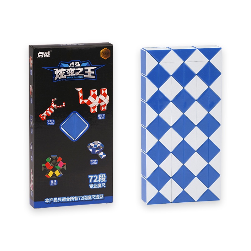 PLB Disheng changeable magic ruler 24 36 48 60 72 childrens educational ...