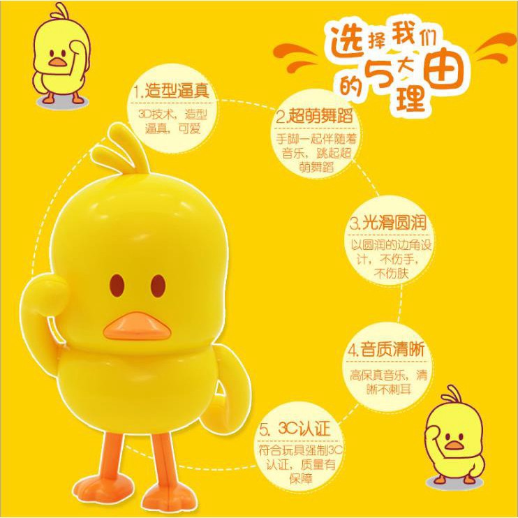 TikTok popular dancing yellow duck electronic toys 24cm height big toy ...