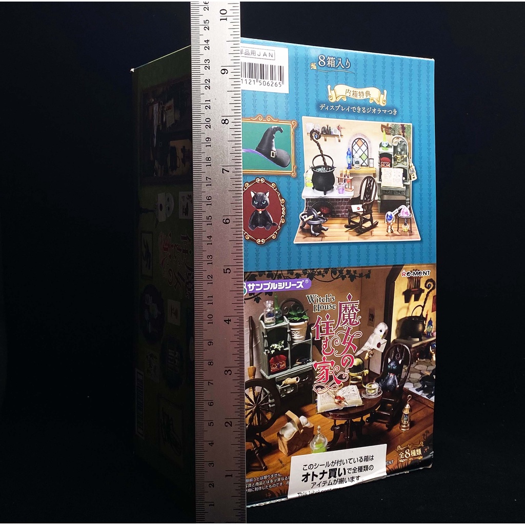 เหมา Set Rement Witchs House 8 pieces รีเมนท์ โมเดล Re-Ment Witch บ้าน ...