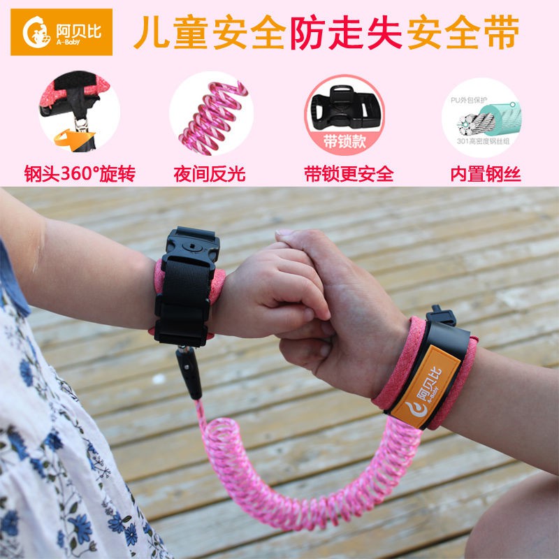☊ ขายร้อนเด็ก anti-lost เข็มขัดเชือกดึง anti-lost เด็ก anti-lost สร้อย ...