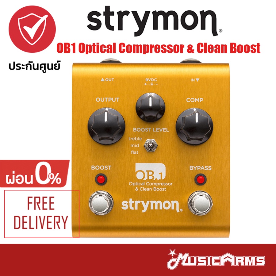 Strymon OB1 Optical Compressor & Clean Boost เอฟเฟค Boost เสียง ประกันศูนย์ 1ปี Music Arms ...