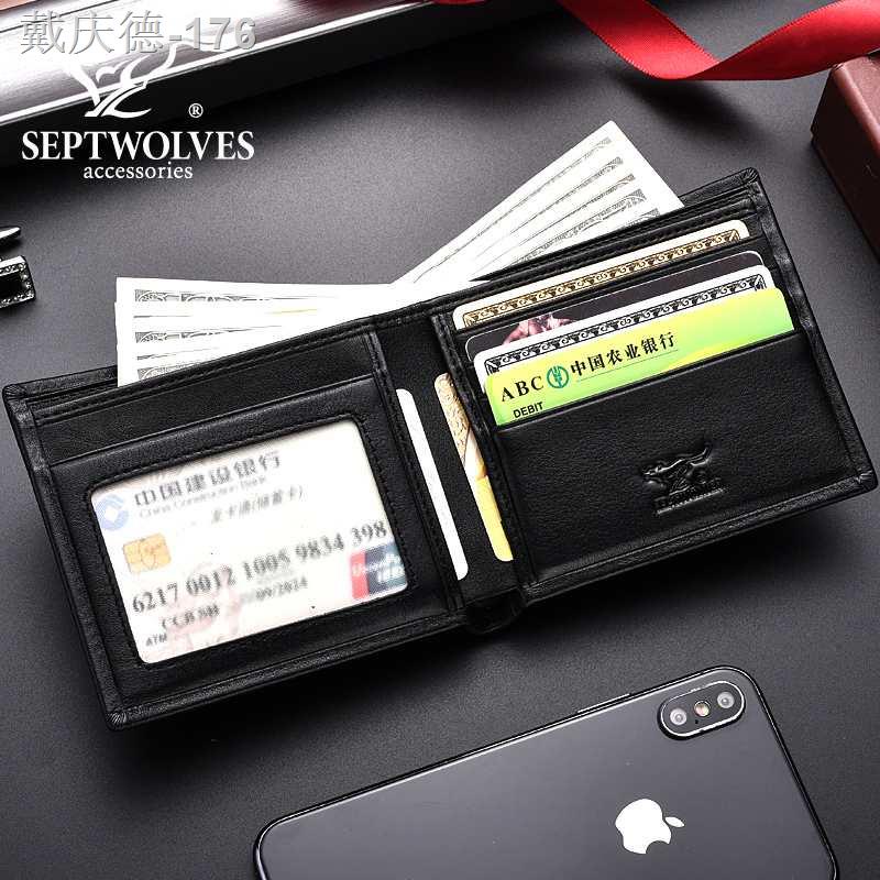 Septwolves wallet male 2021 กระเป๋าสตางค์ผู้ชายใบสั้นหนังแท้ระดับไฮเอน ...