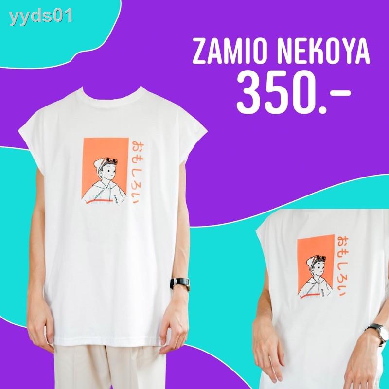 Nekoya ถูกที่สุด พร้อมโปรโมชั่น มิ.ย 2024|BigGoเช็คราคาง่ายๆ