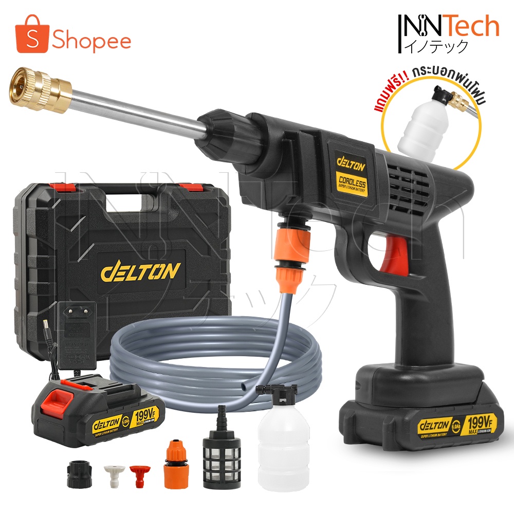 DELTON เครื่องฉีดน้ำแรงดันสูงไร้สาย 199V แบตเตอรี่ Lithium-ion อย่างดี ...