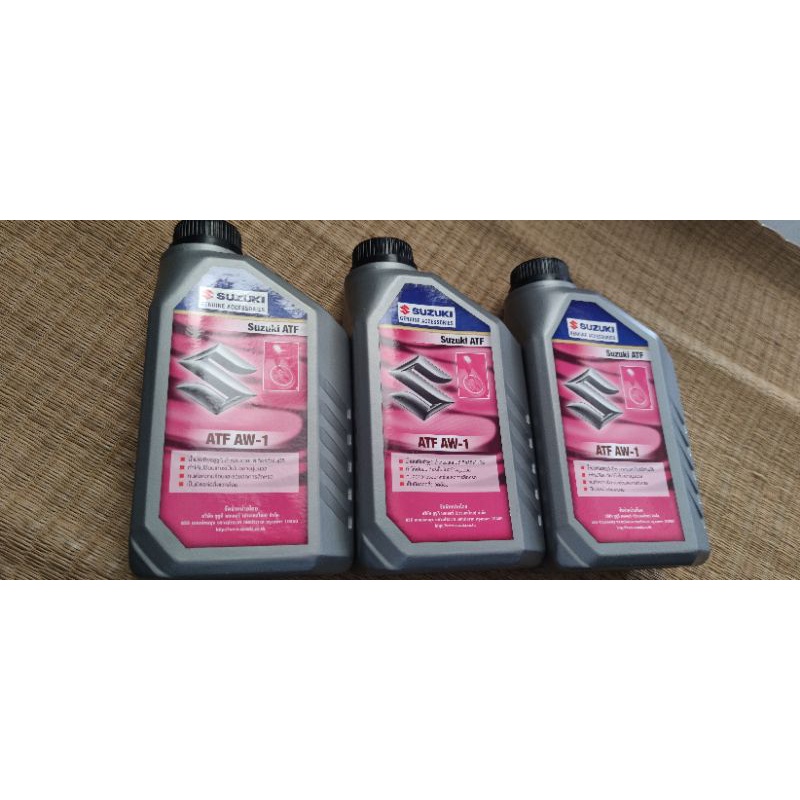 น้ำมันเกียร์อัตโนมัติSUZUKI แท้ศูนย์ ATF AW-1 | Shopee Thailand