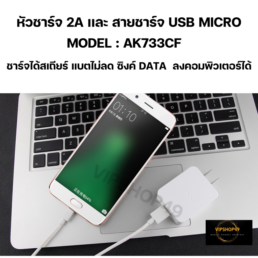 ของเเท้ 100 OPPO ชุดชาร์จ 10W หัวเเละสาย A12F5F7A3SA31A7A37A5SF1F1S USB MICRO จากศูนย์แท้ รับ ...
