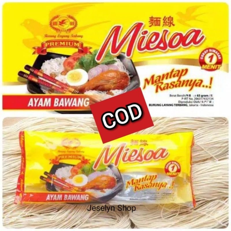 Miesoa หมวกว่าวรสไก่บิน 65 กรัม - jeselyn_fashion.th - ThaiPick