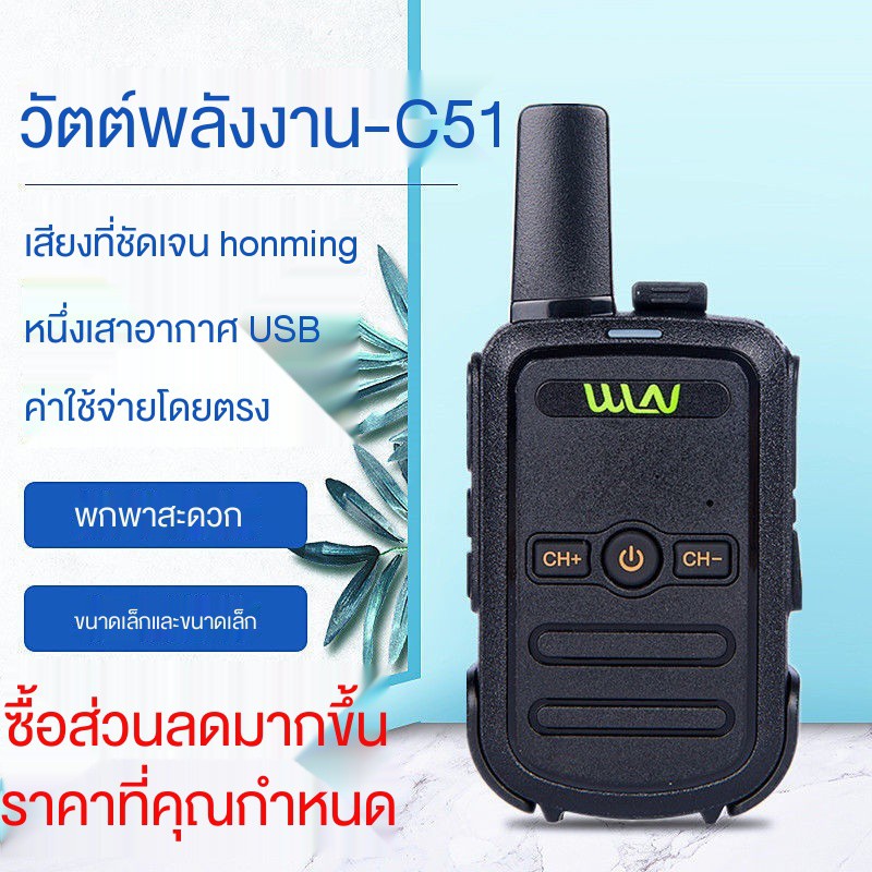 MotoJack MT918 เครื่องส่งรับวิทยุ 15W สถานีมือขนาดเล็กกำลังสูงสำหรับการ ...