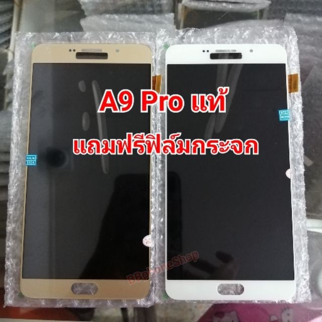จอA910 จอA9pro หน้าจอ LCD A910 A9pro A9 งานแท้ จอ จอโทรศัพท์มือถือ ????แถมฟิล์มกระจก+ชุดไขควง ...