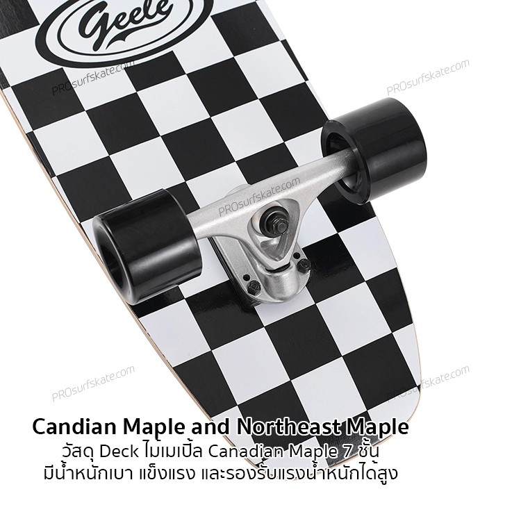 เซิร์ฟสเก็ต GEELE CX7 ของแท้100 SurfSkate board TRUCK CX7 ปั้มง่าย ใช้ ...