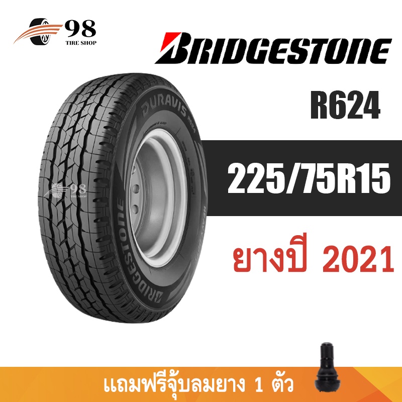 225/75R15 BRIDGESTONE รุ่น R624 ยางปี 2021 [1] | Shopee Thailand