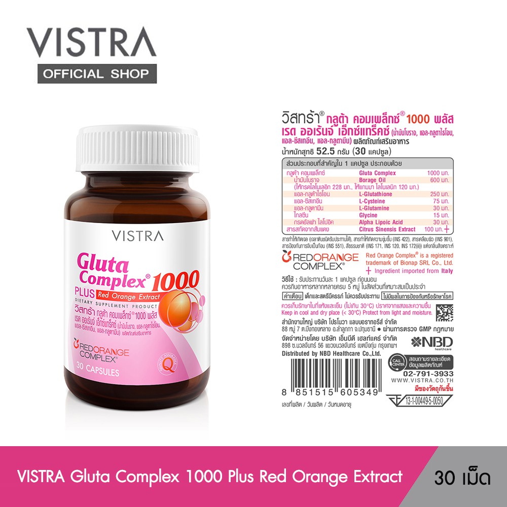VISTRA Gluta Complex 1000 Plus Red Orange Extract 30 Capsules 52.5g ...