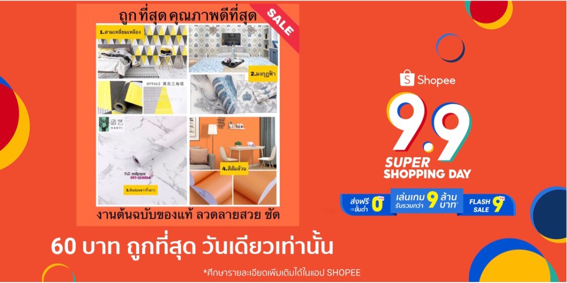 Pekky Official Shop, ร้านค้าออนไลน์ | Shopee Thailand