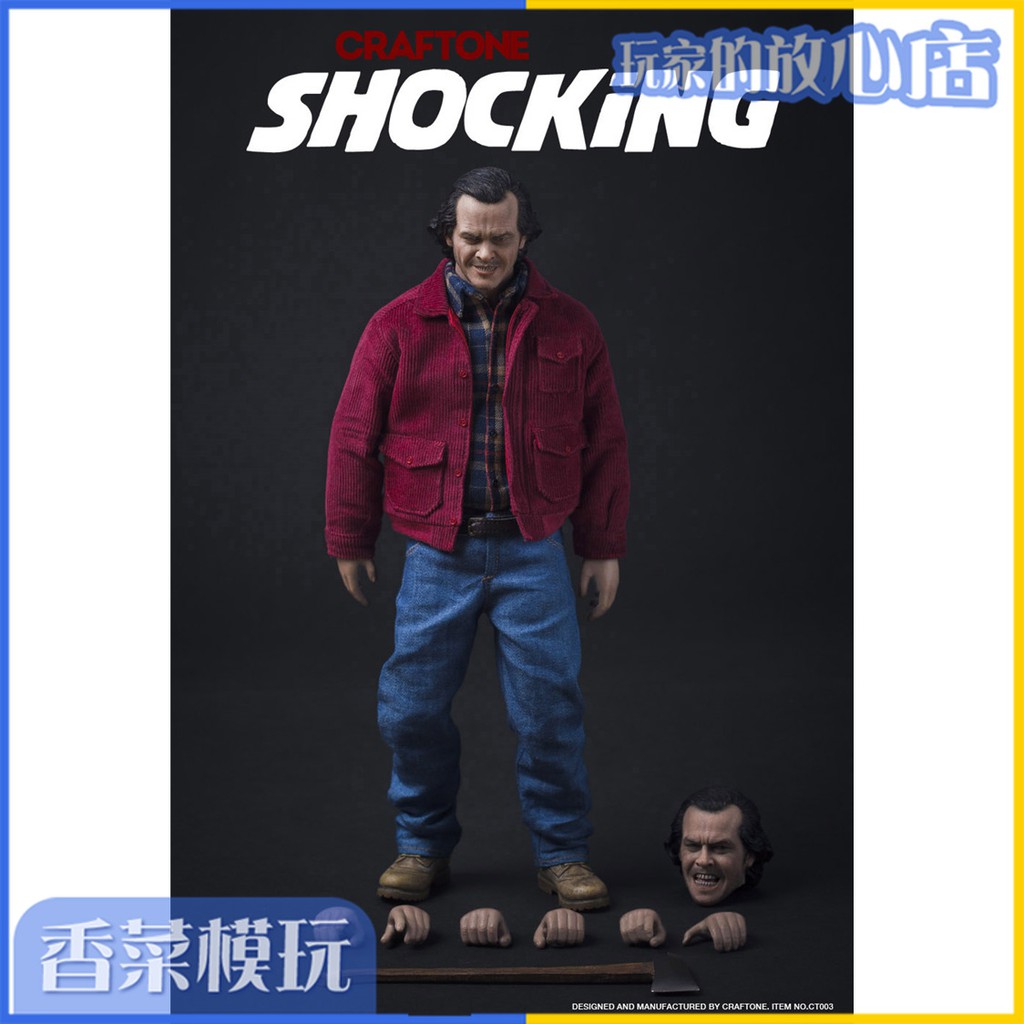 หัตถกรรมone 16 Split หัวคู่แกะสลักแจ็ค Nelson (number 336 ...