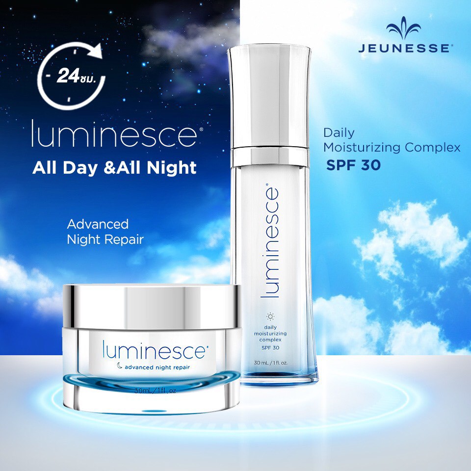 Luminesce (ลูมิเนสส์) Combo Set ช่วยให้ผิวดูอ่อนเยาว์ ของแท้ 100% ...