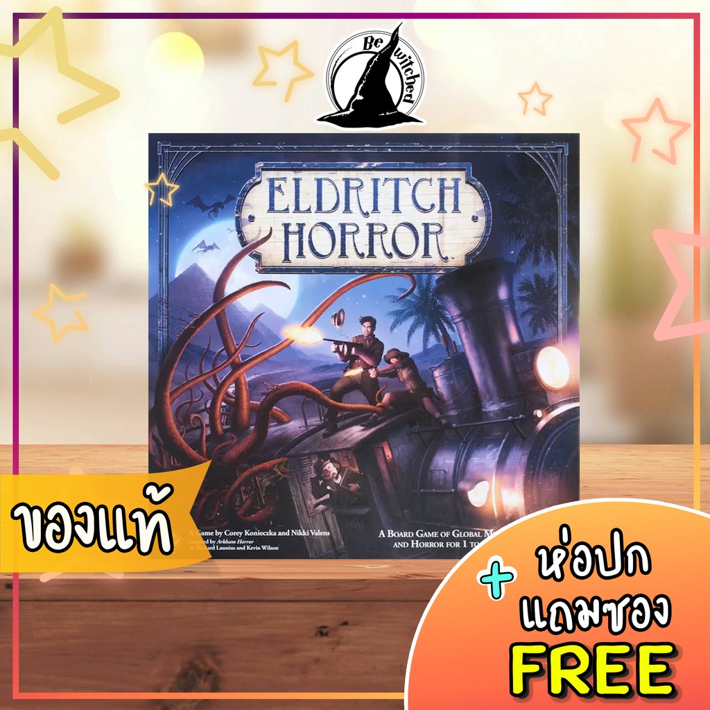 Eldritch Horror Board Game แถมซองใส่การ์ด ห่อปกฟรี [Wi 189, Zo 114 ...