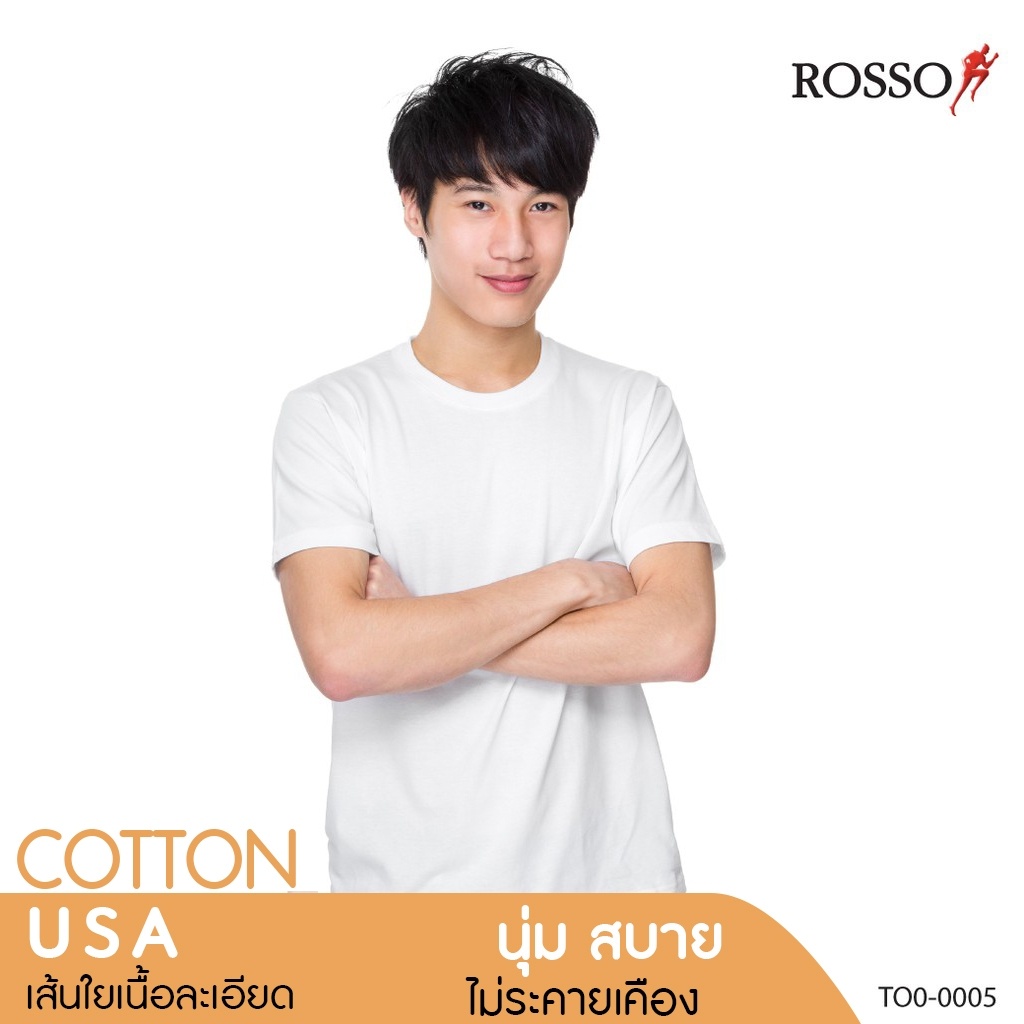 Rosso เสื้อคอกลม ผ้า cotton USA รุ่น TO0-0005 (1ชิ้นต่อแพ็ค) - rosso ...