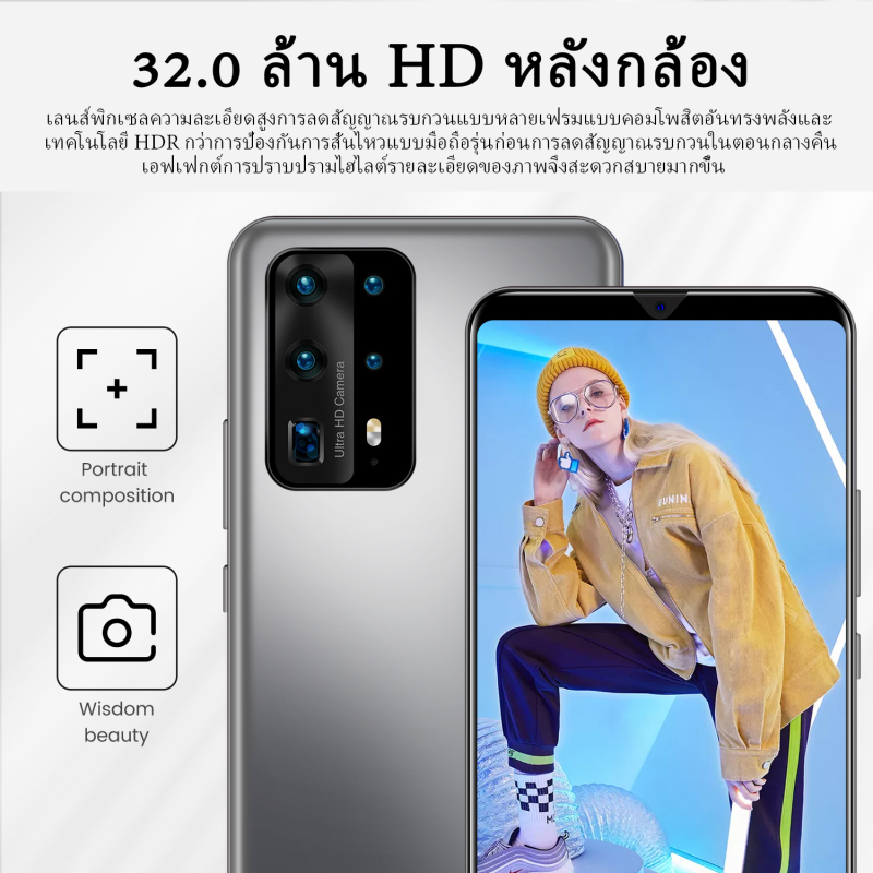 P45 PRO มือถือ phone มือถือราคาถูก 8G+256G หน้าจอ 6.5 นิ้ว FHD ...