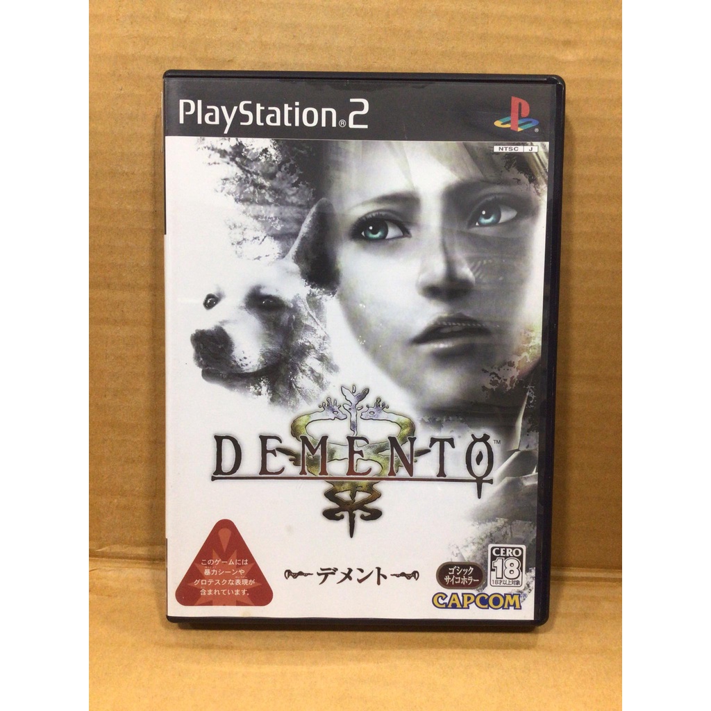 Demento ถูกที่สุด พร้อมโปรโมชั่น ธ.ค. 2025 | BigGoเช็คราคาง่ายๆ