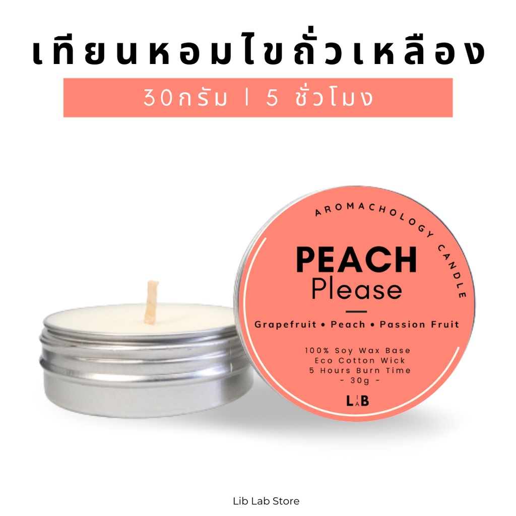 Lib Lab Store, ร้านค้าออนไลน์ | Shopee Thailand