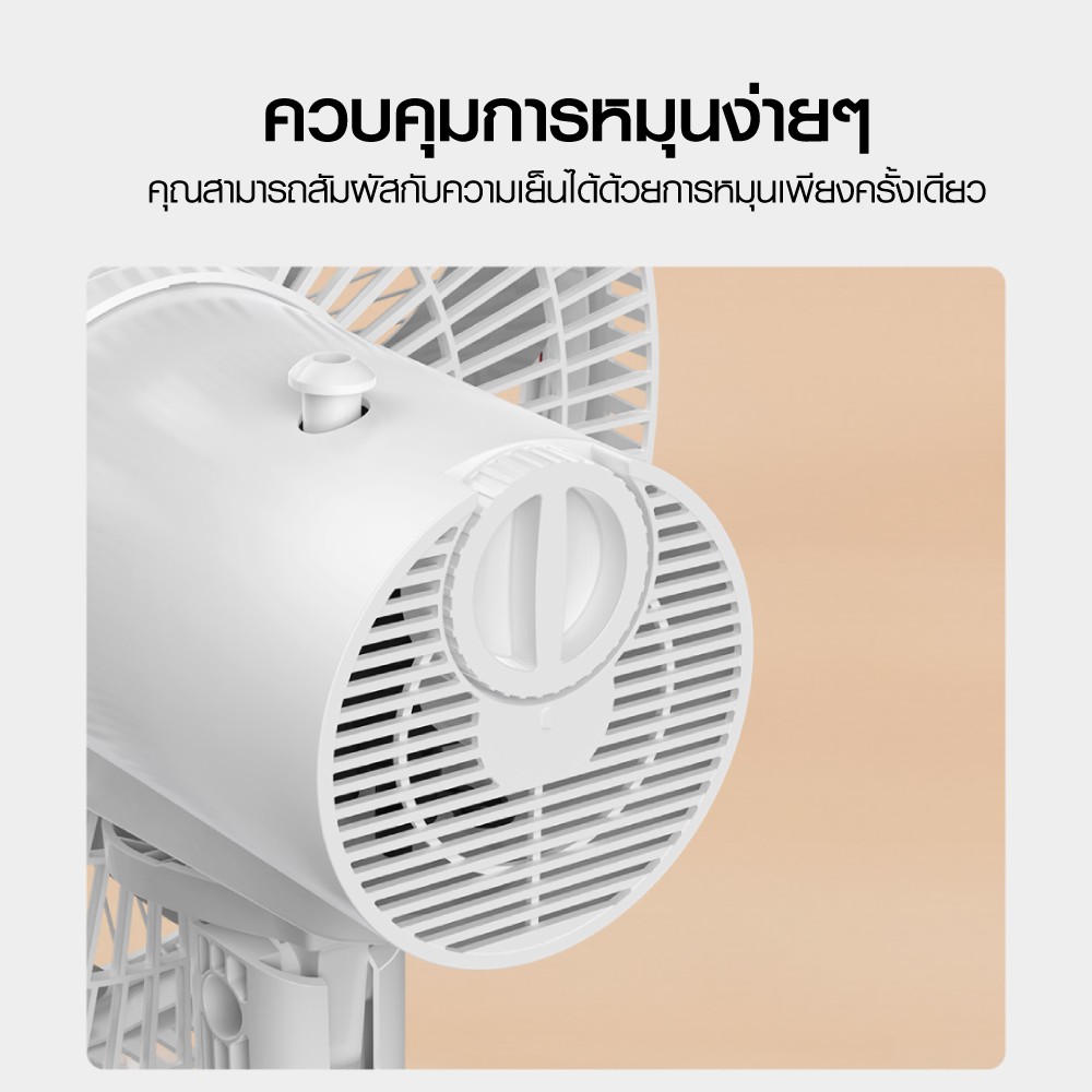 [เหลือ 899 บ. โค้ด 3EZLTWVM] Viomi DC Fan พัดลมตั้งพื้น ปรับระดับได้ ...