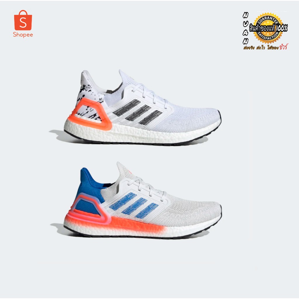 Adidas Ultraboost 20 EG0699,EG0708 ของแท้ถูกลิขสิทธิ์ 100% | Shopee ...