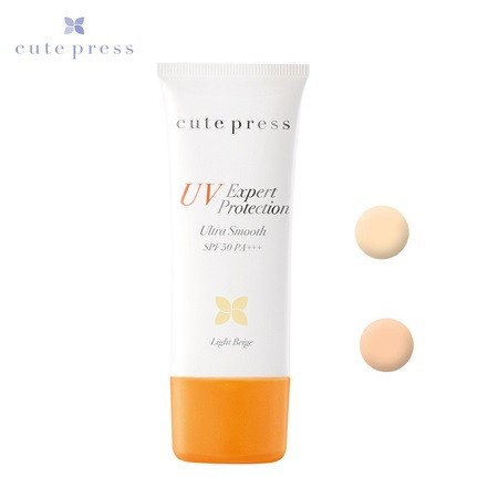 Cute Press UV Expert Protection All Day Bright Tone Up Sunscreen SPF50 ...