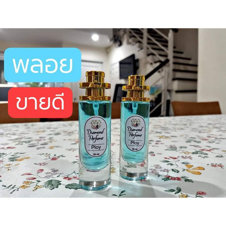 ถูกสุดคุ้มน้ำหอมไดมอนด์แท้ (กลิ่นพลอย Ploy) กลิ่นหอมหวาน - pinkkyshop19 - ThaiPick