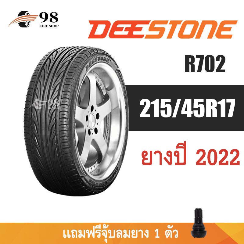 21545R17 DEESTONE รุ่น R702 ยางปี 2022 1 - 98tireshop - ThaiPick