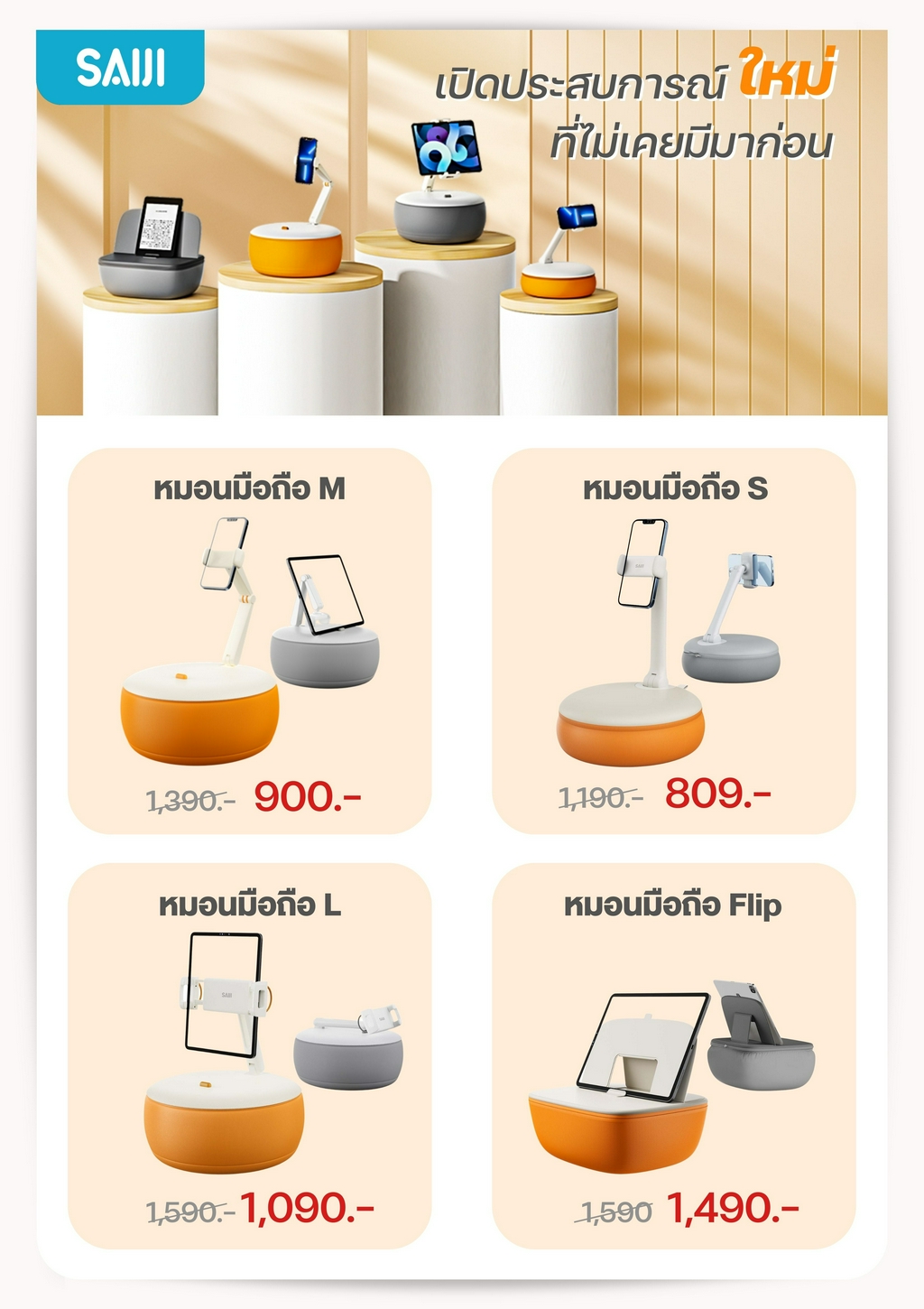 SAIJI Thailand, ร้านค้าออนไลน์ | Shopee Thailand