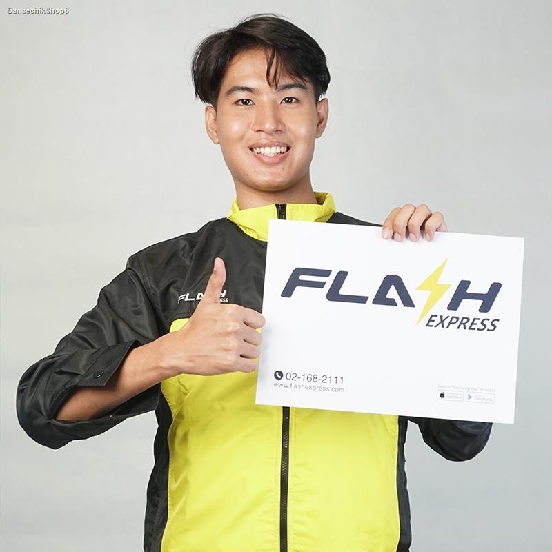 Flash Express (แฟลชเอ็กซ์เพรส) ซองจดหมาย 50 ซอง - dancechikshop8 - ThaiPick