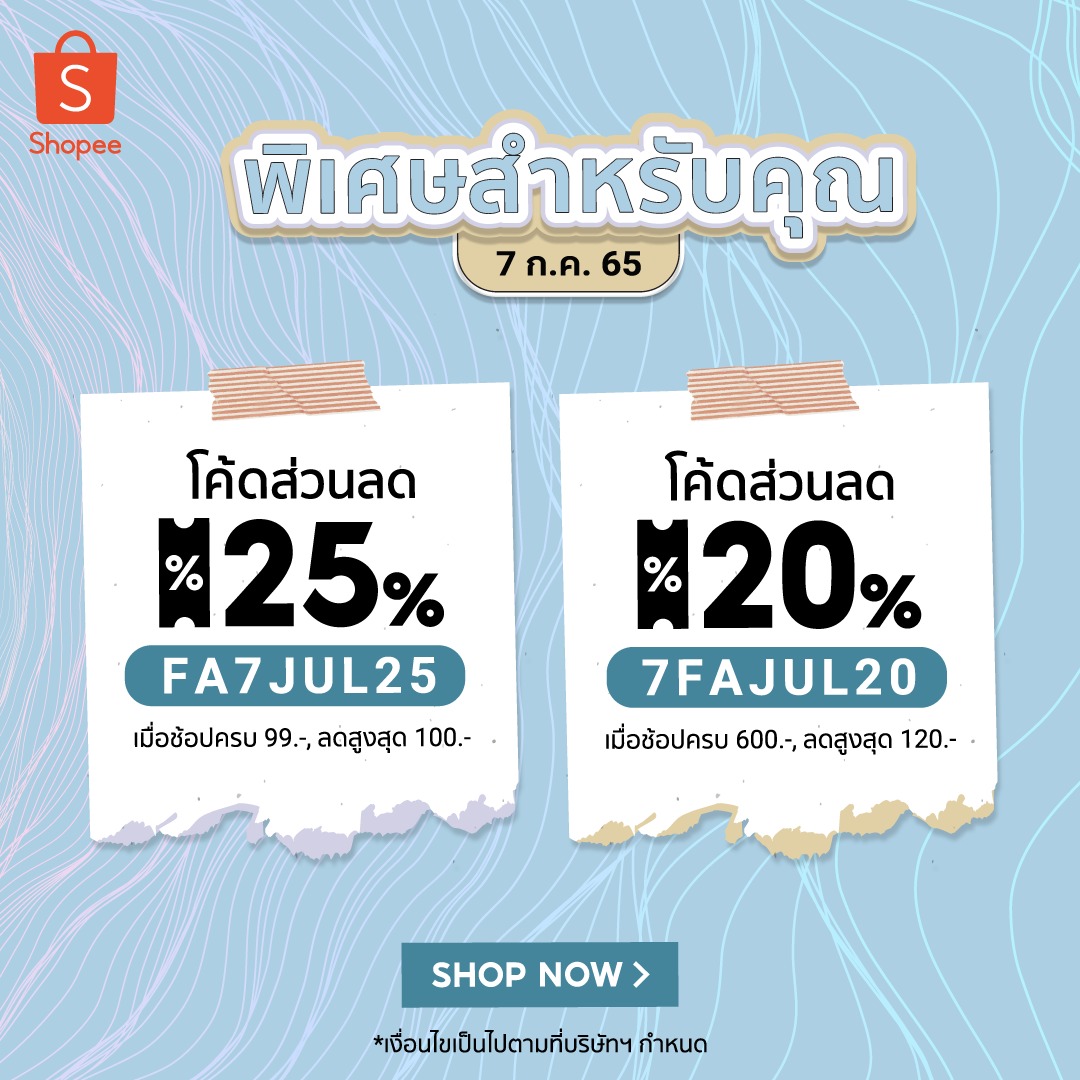amt shop, ร้านค้าออนไลน์ | Shopee Thailand