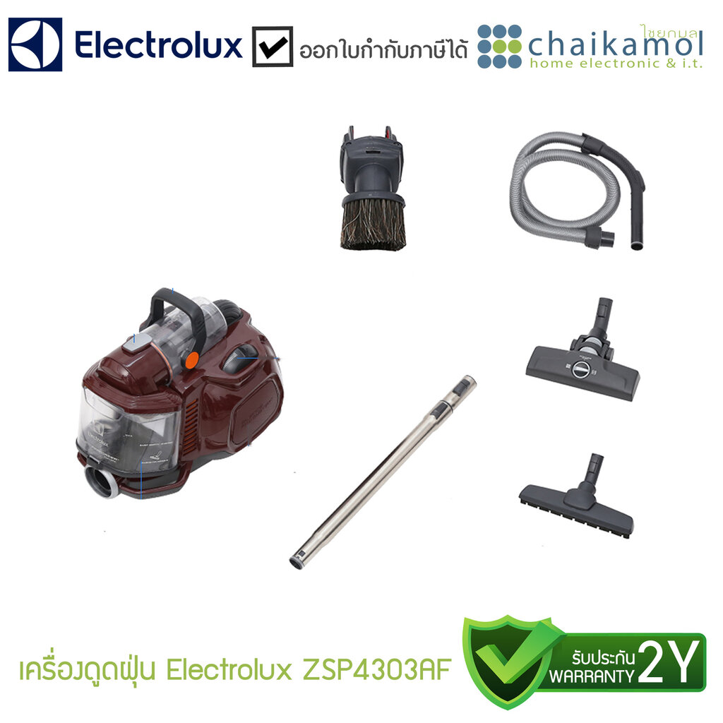 ส่งฟรี!! Electrolux เครื่องดูดฝุ่นแบบกล่อง Silence Performer รุ่น ...