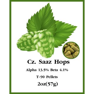 Cz. Saaz Hops (Pellet) แซส ฮอป (แพลลิท) 2 oz (57g) | Shopee Thailand