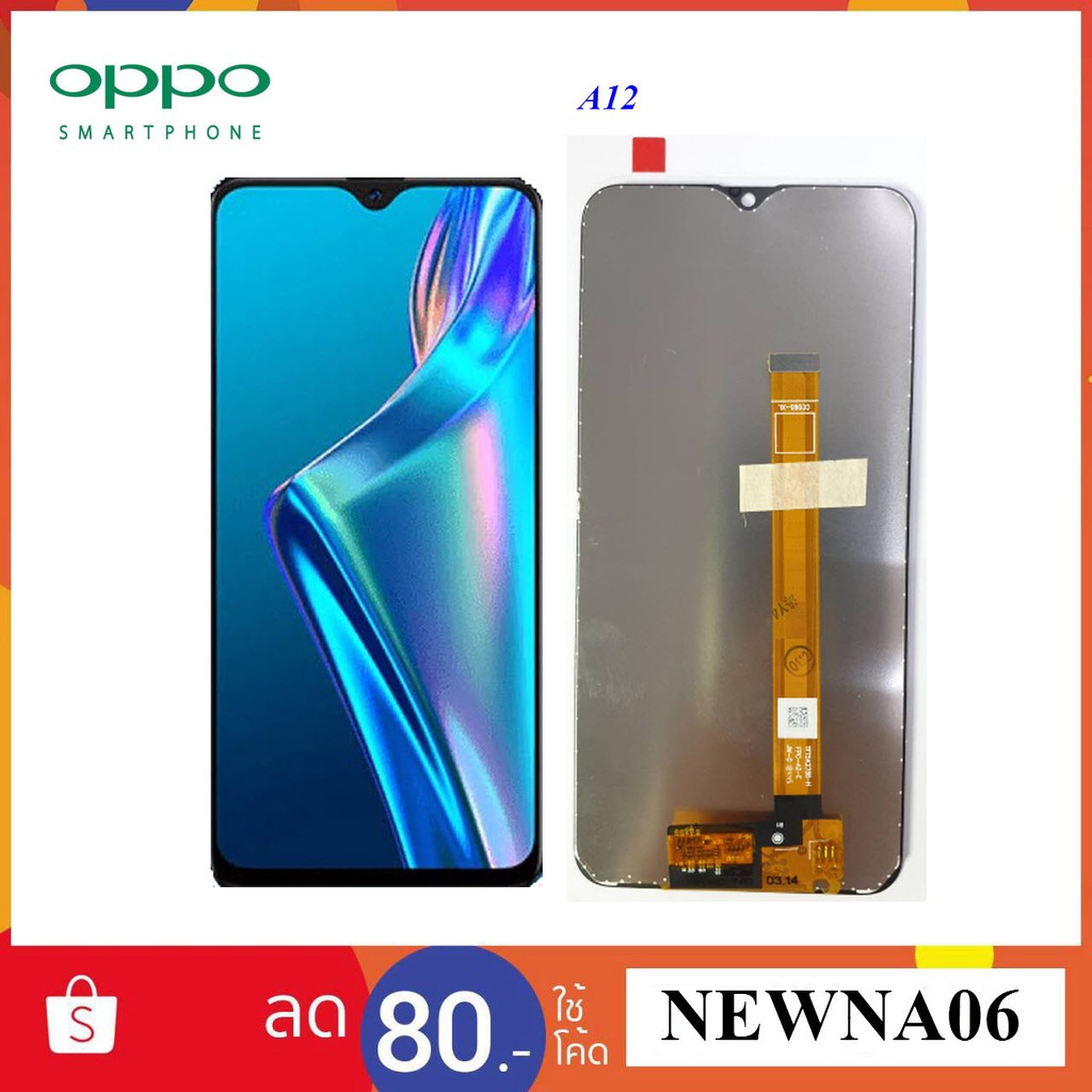 อะไหล่จอ LCD.Oppo A12ทัชสกรีน - navaphon946 - ThaiPick