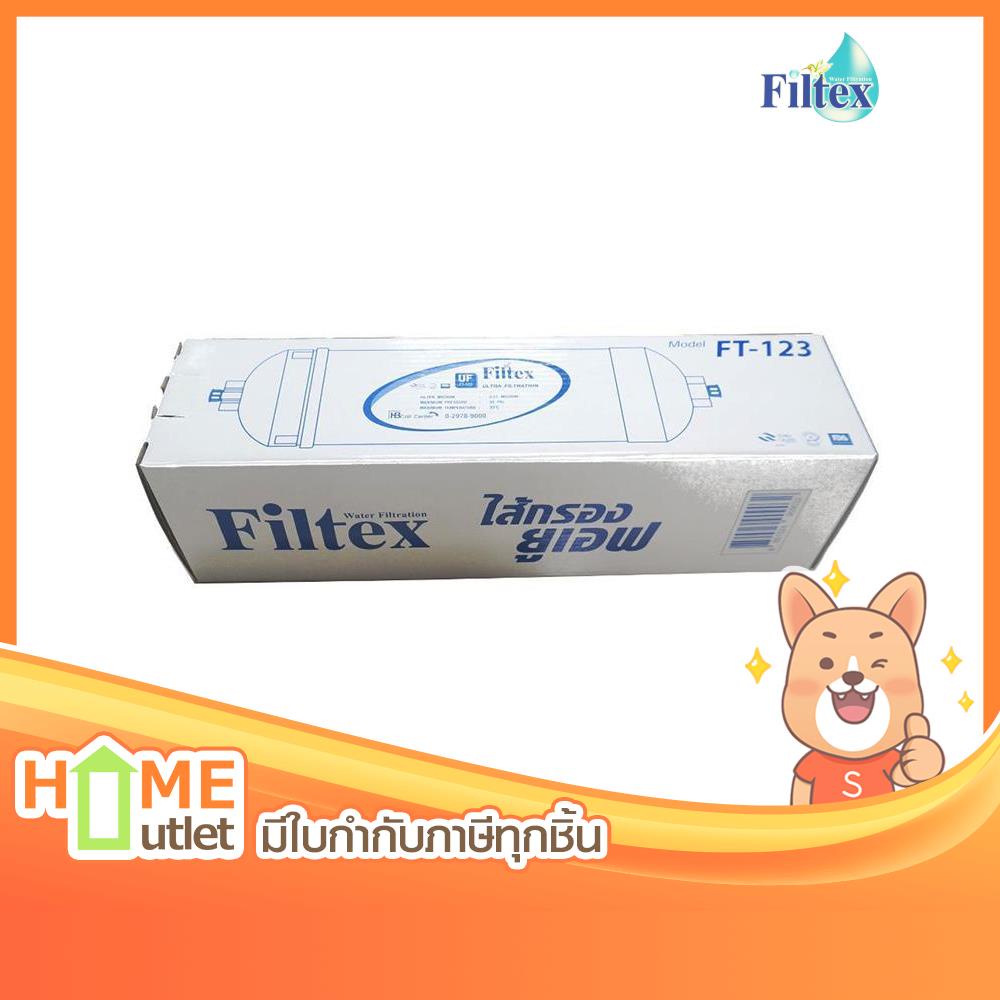 ใส้กรอง UF FILTEX FT-123 (11637) - homeoutletshop - ThaiPick