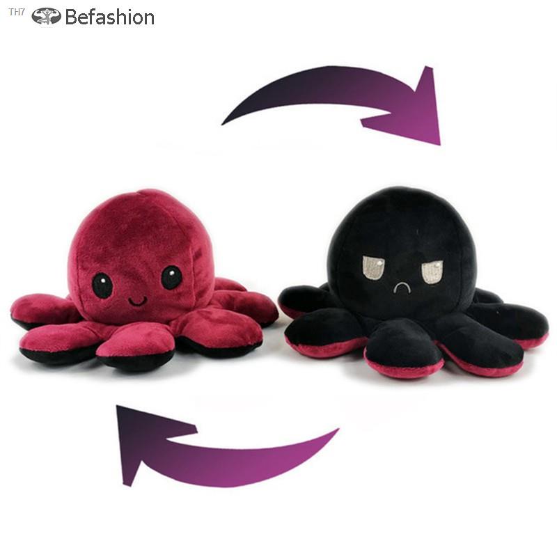 Special offerFlipup Octopus Doll Doublesided Flipup Doll Octopus Plush ...