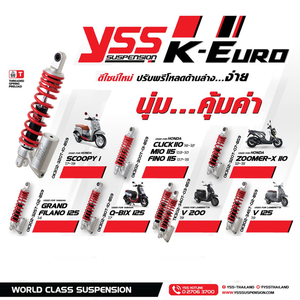 ใหม่ล่าสุด YSS โช๊คแก๊ส ECO LINE K-Euro ใช้อัพเกรดโช๊คเดิม ปรับพรีโหลด ...