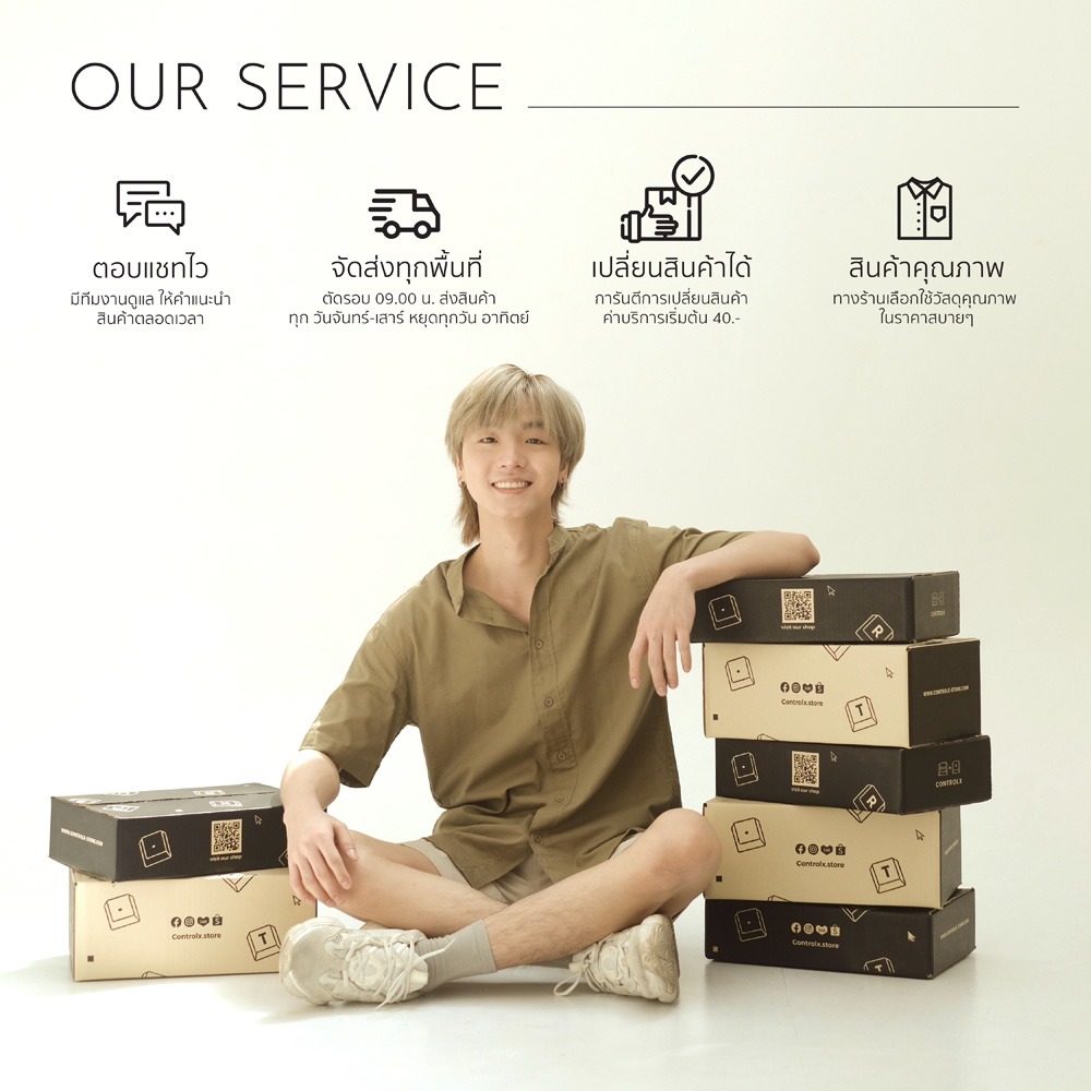 CONTROLX.STORE, ร้านค้าออนไลน์ | Shopee Thailand