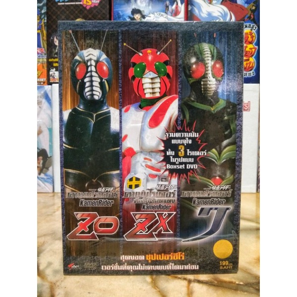 KAMEN RIDER ZO ZX J THE MOVIE (มือ 1) คาเมนไรเดอร์ แซดโอ แซดเอ็กซ์ เจ 3 ...