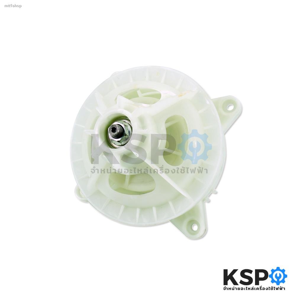 จัดส่งเฉพาะจุด จัดส่งในกรุงเทพฯแกนซัก เฟืองซัก เครื่องซักผ้า HITACHI ...