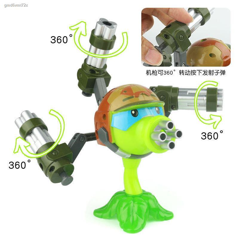 คุณภาพสูงↂMachine Gun Shooter Pea Toy Plants vs. Zombies Pod Gatling ...