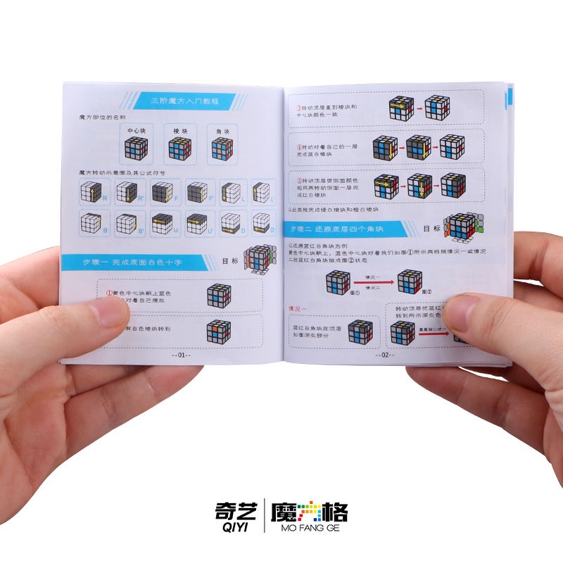 รูบิค รูบิค 3x3 รูบิค 2x2 ลูบิค ☍ ตำราการกู้คืนการ์ด Qiyi CFOP หนังสือ ...