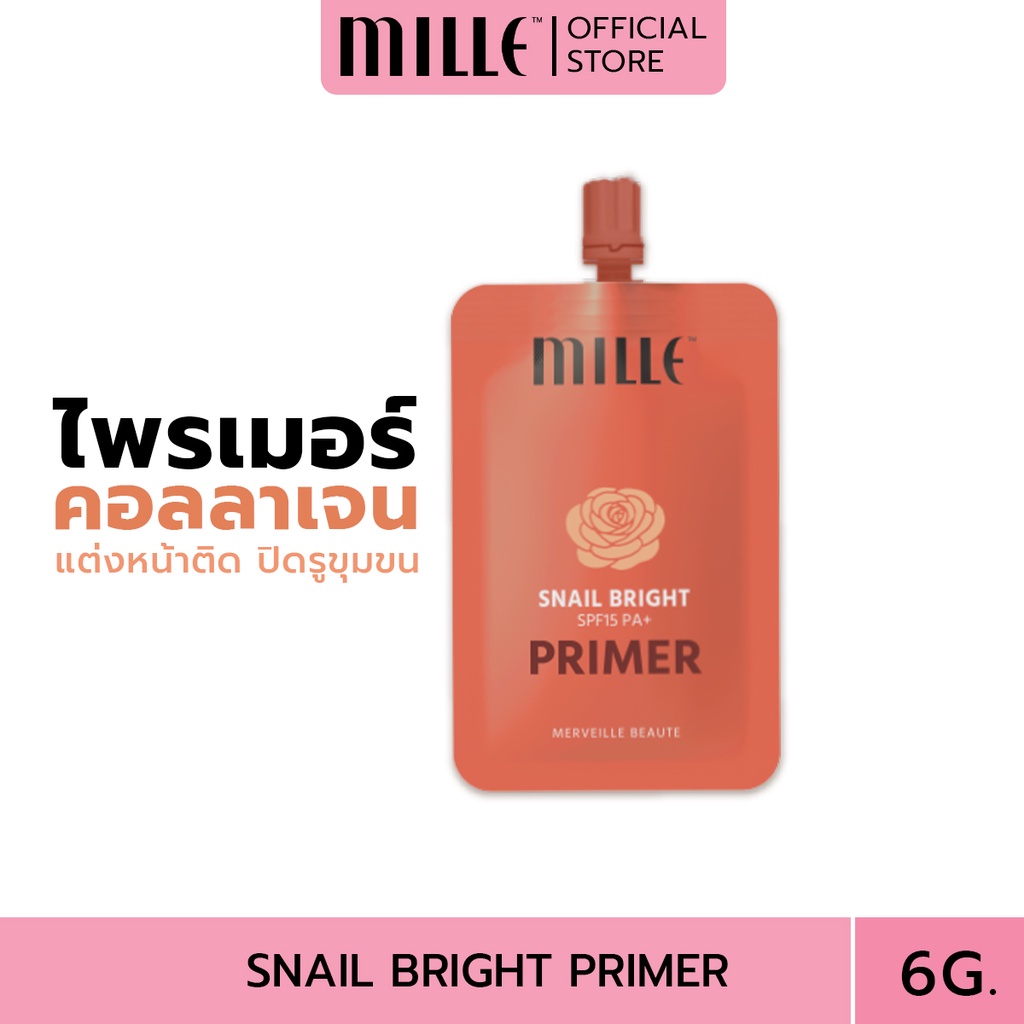 Mille ไพรเมอร์คอลลาเจน Snail Bright Primer 6g. - millethailand - ThaiPick