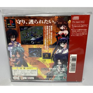 PS1 : Guardian Recall | Shopee Thailand