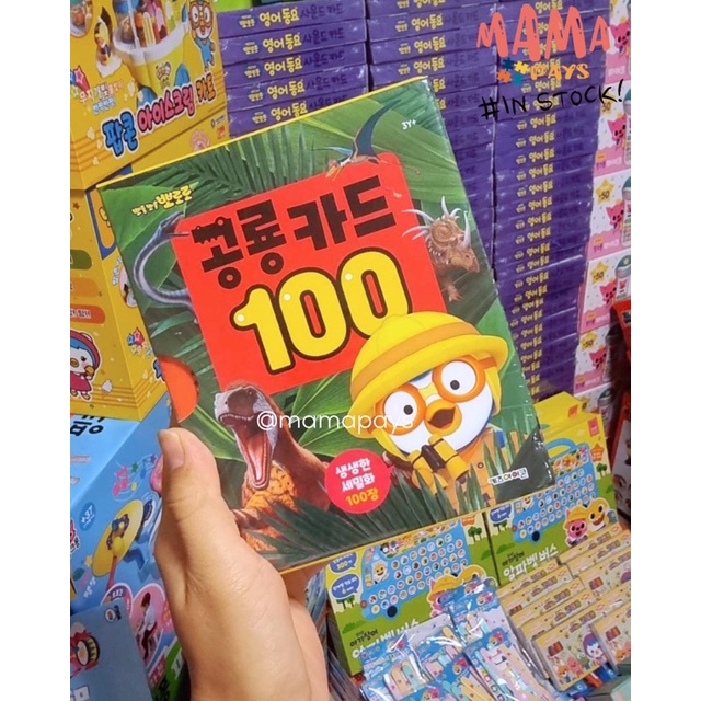 Pororo ถูกที่สุด พร้อมโปรโมชั่น - พ.ค. 2022 | BigGo เช็คราคาง่ายๆ