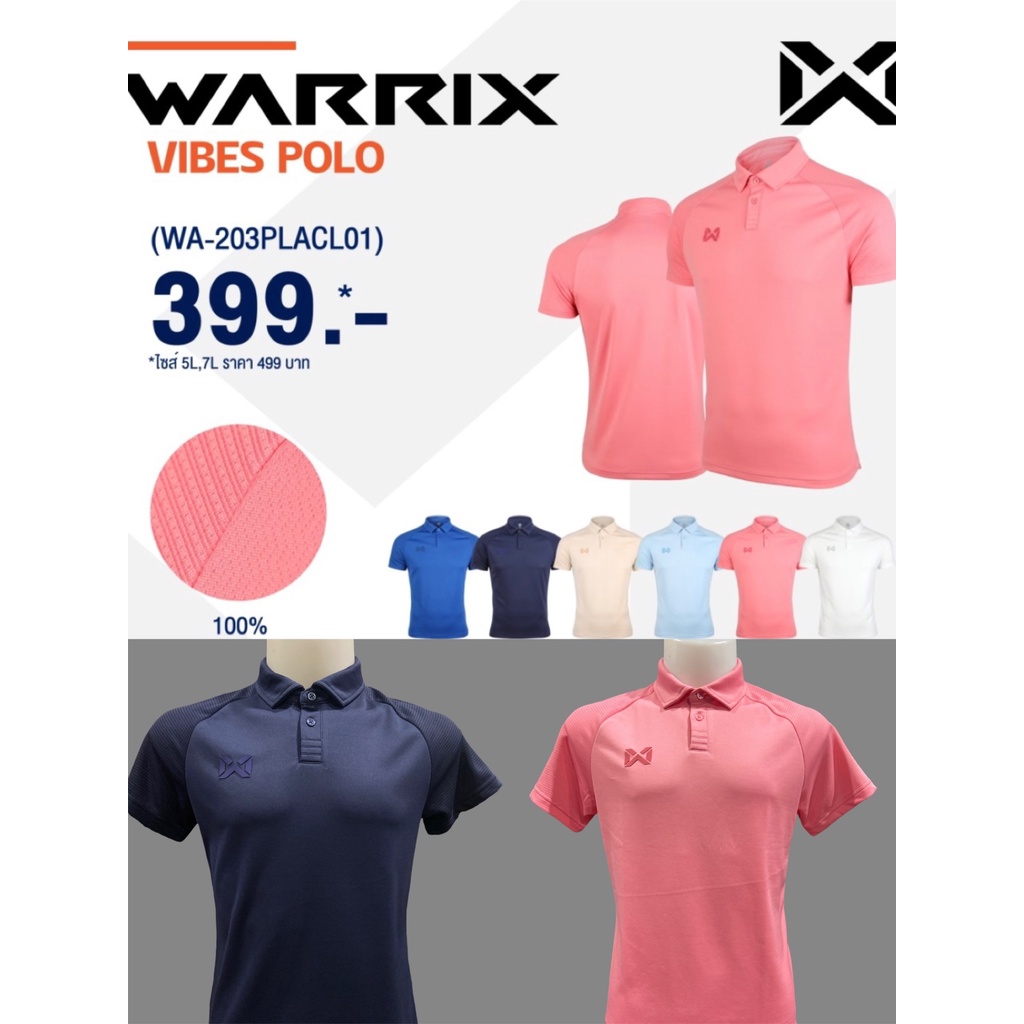 เสื้อโปโล WARRIX POLO VIBES WA-203 | Shopee Thailand
